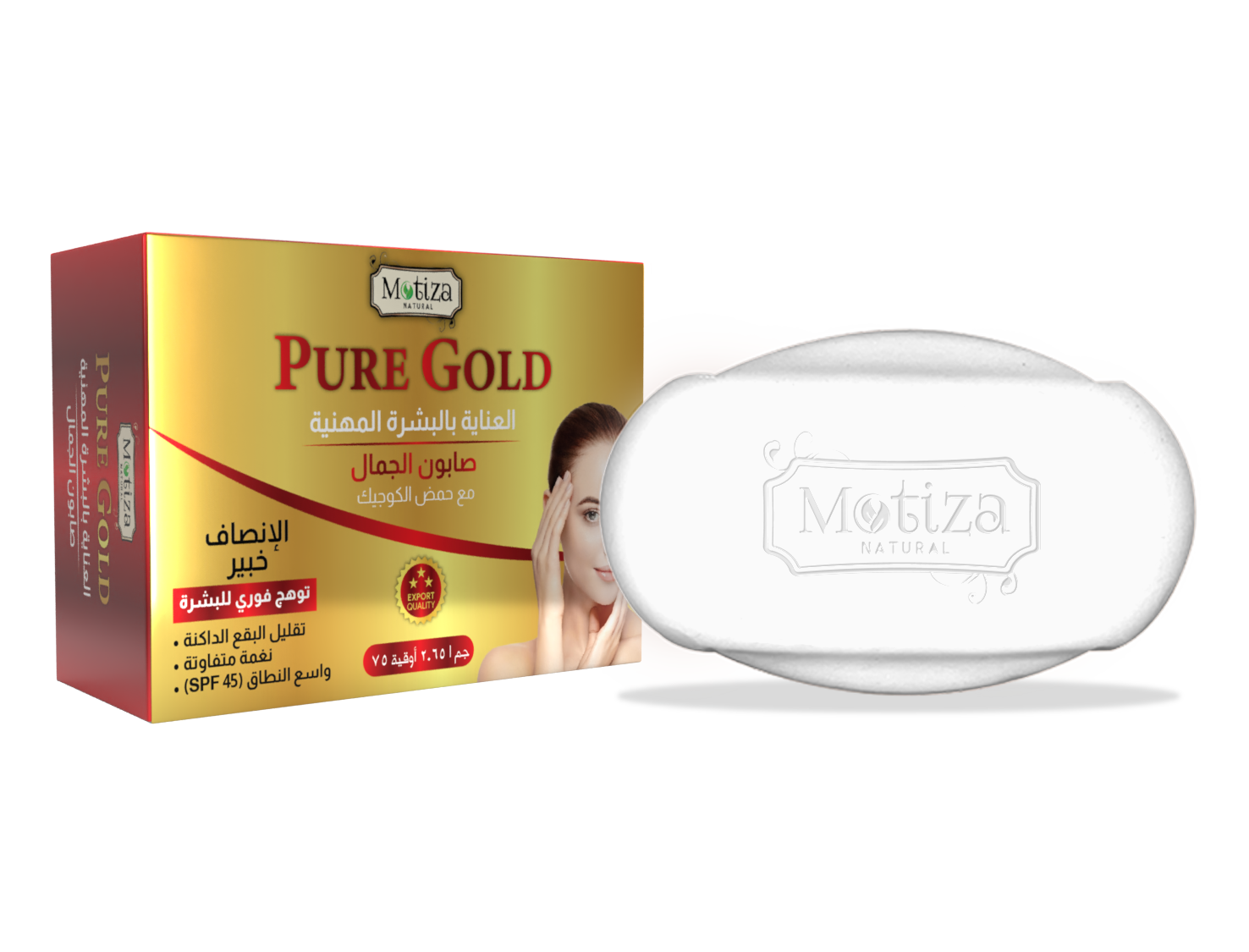 100% Organic Soaps Online in Pakistan | Soaps at Best Prices– Motiza